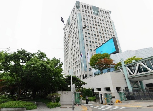 외교부, 2025년 APEC 정상회의 공식 누리 소통망(SNS) 개설 | 메트로타임즈